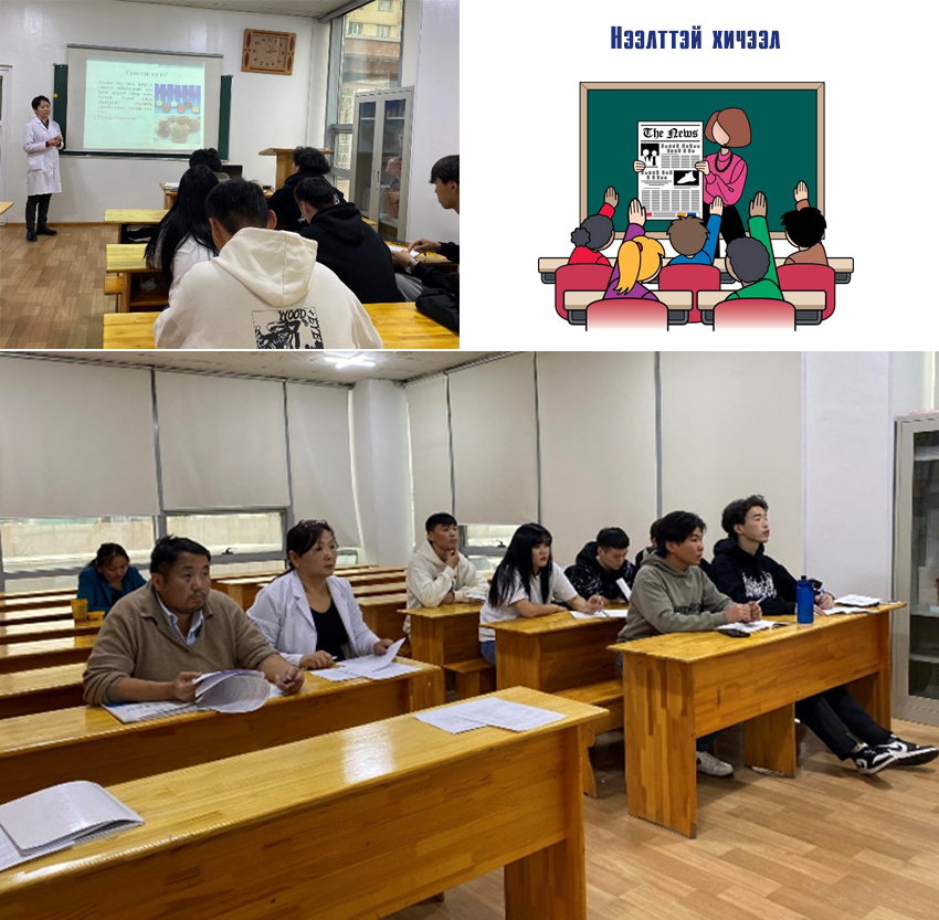 ХҮНСНИЙ ҮЙЛДВЭРЛЭЛ, ТЕХНОЛОГИЙН ИХ СУРГУУЛЬ