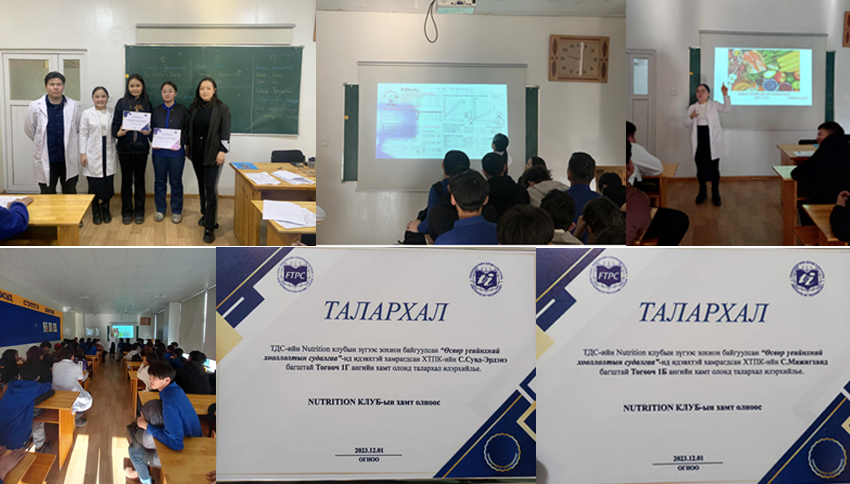 ХҮНСНИЙ ҮЙЛДВЭРЛЭЛ, ТЕХНОЛОГИЙН ИХ СУРГУУЛЬ